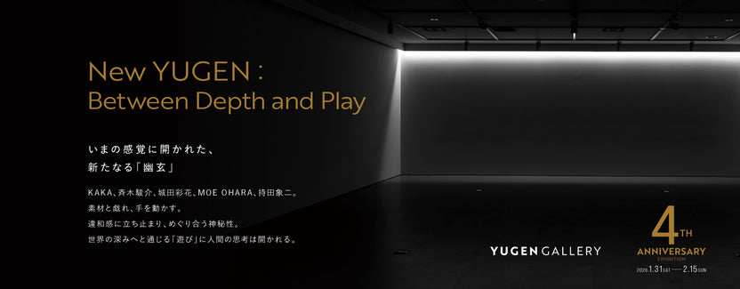 YUGEN Gallery 4周年企画展「New YUGEN: Between Depth and Play」【東京】