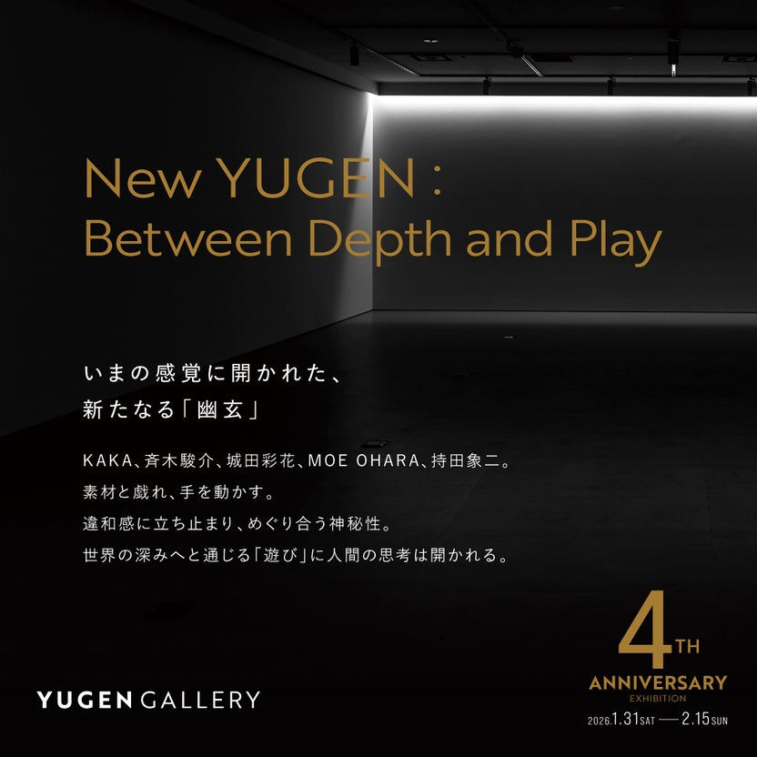 YUGEN Gallery 4周年企画展「New YUGEN: Between Depth and Play」【東京】